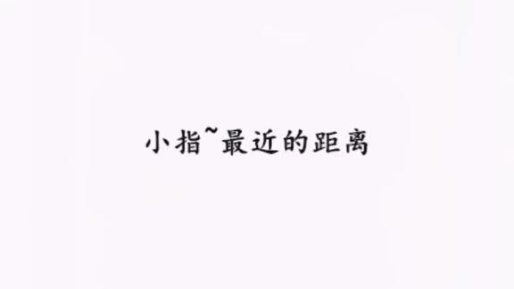 好好的文字,被我分开就…#有一种悲伤 #悲伤音乐