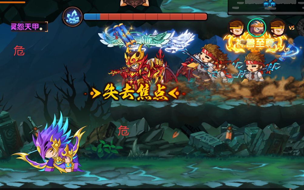 【造梦无双】当你的2名队友全拿的衍星录去屠魔是什么感觉