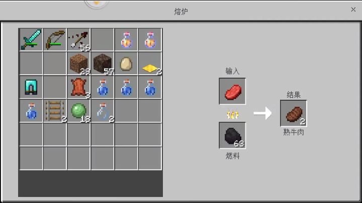 我的世界教大家做地狱传送门上