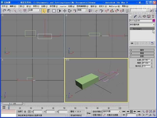 实例7设置命令面板及调用