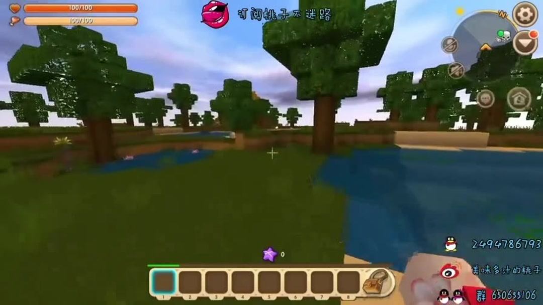 桃子迷你世界生存:大眼珠子 叫地心人都不知道