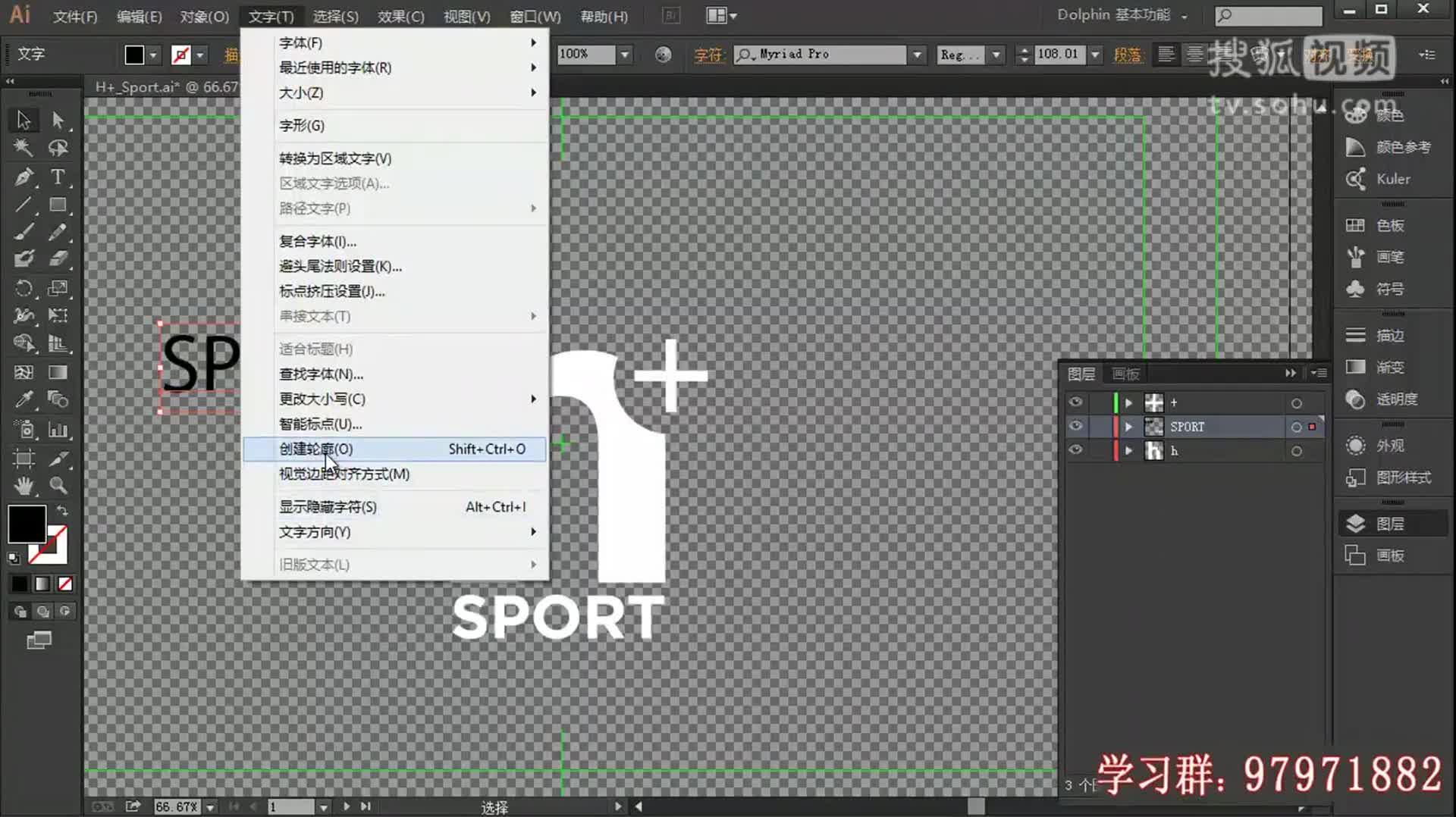 AE教程After Effects自学教程-正确导入 AI 路径到 C4D