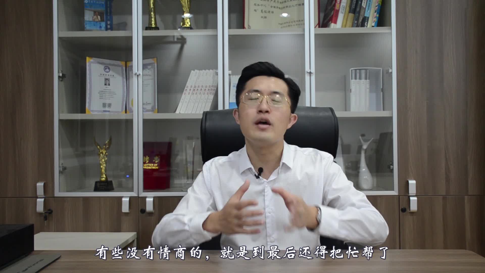 掌握这四个沟通方法,让你成为人见人爱的销售高手!