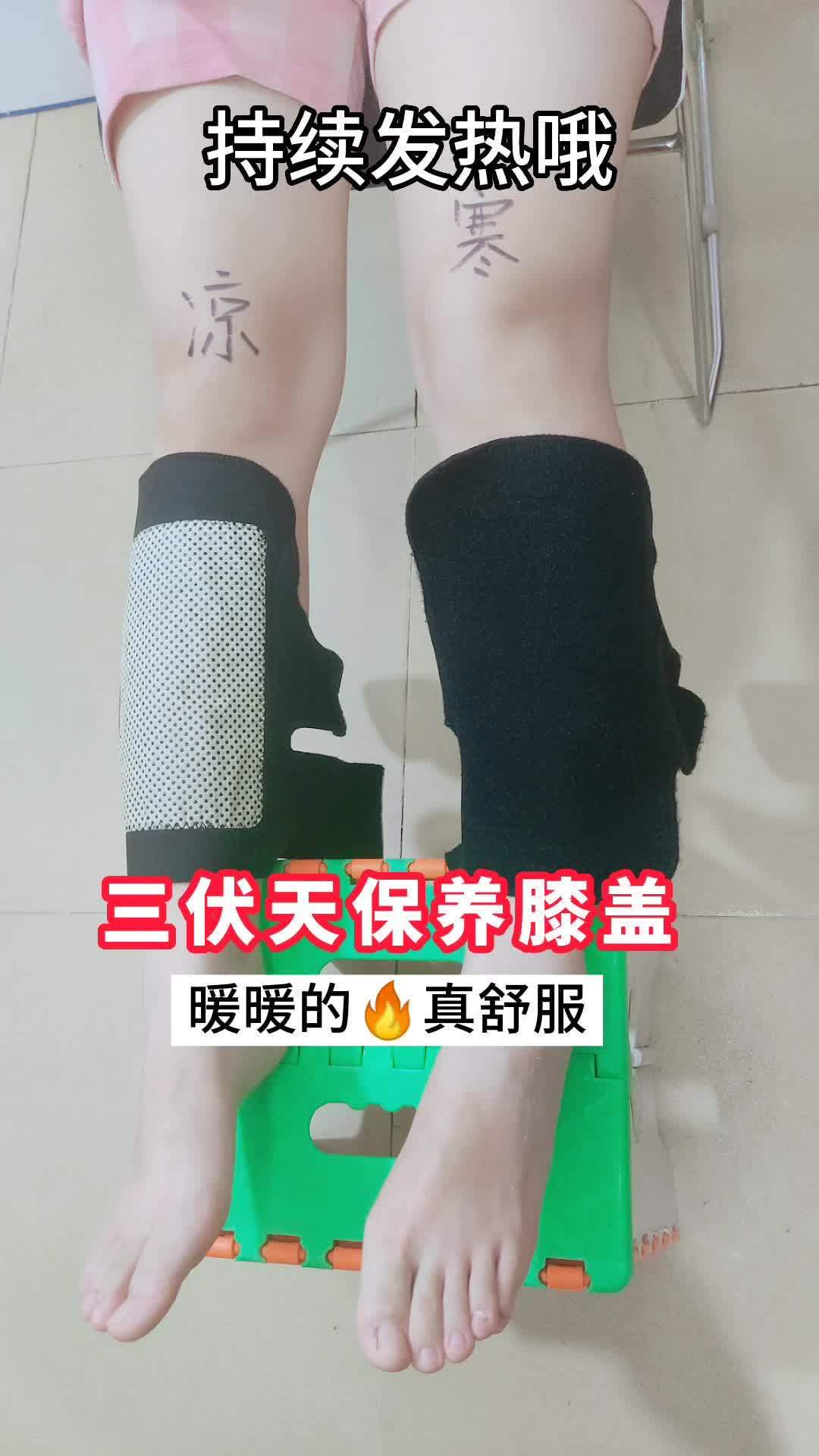 #三伏天 是艾灸的好时间,暖暖的真舒服 #膝盖保护 #健康养生