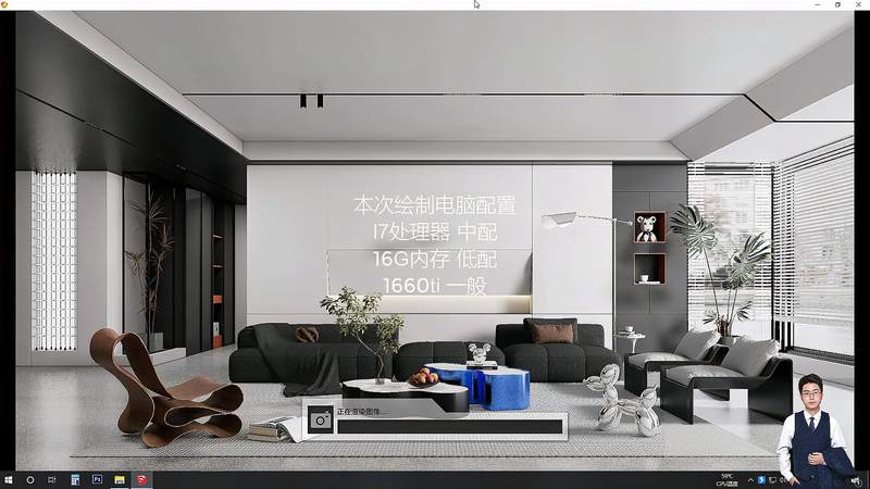 sketchup建模su推敲方案enscape渲染室内漫游动画 全流程操作演示