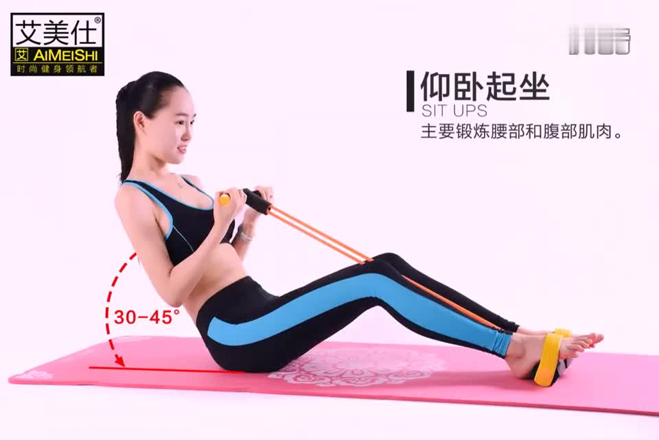 脚踏拉力器锻炼视频_超清(1)