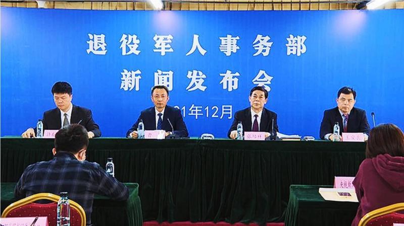 重磅好消息,退役军人优待证来