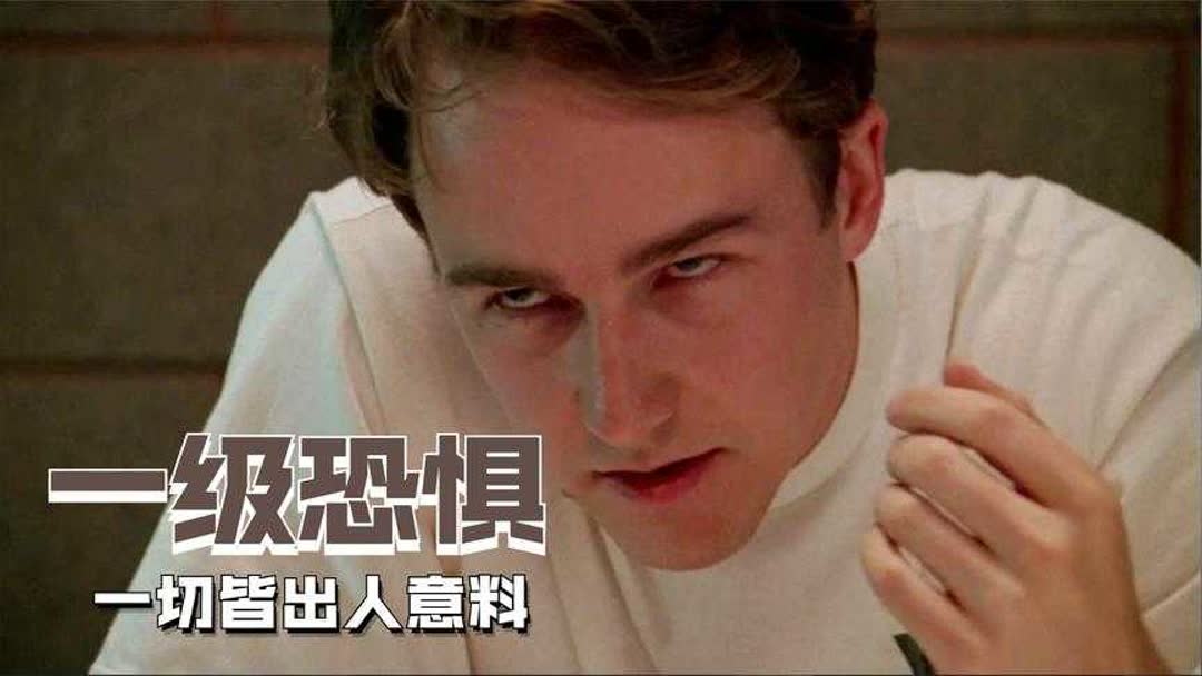 顶级律师实力强,将死刑犯辩护到无罪释放,此片不该被效仿!