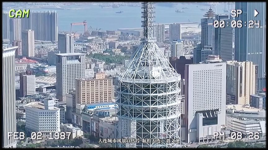 这座美丽的城市:我的家乡大连(复古风格宣传片)