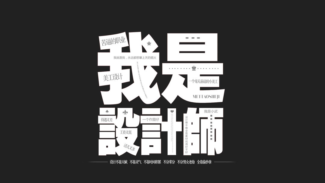 PS快速掌握图层链接与掌握图层编组