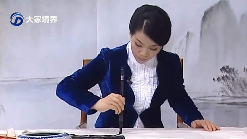 高秀清书法“永以为好”,“永”字的五体写法