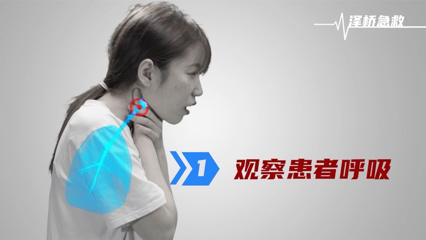 异物卡气道?解救靠"拥抱"!