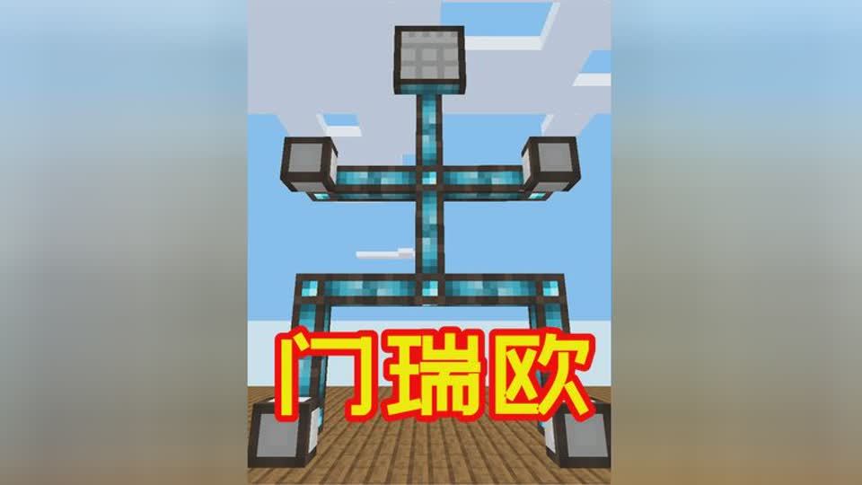 毅度空岛23:发现了管道的进阶用法!门瑞欧模组太好用啦!