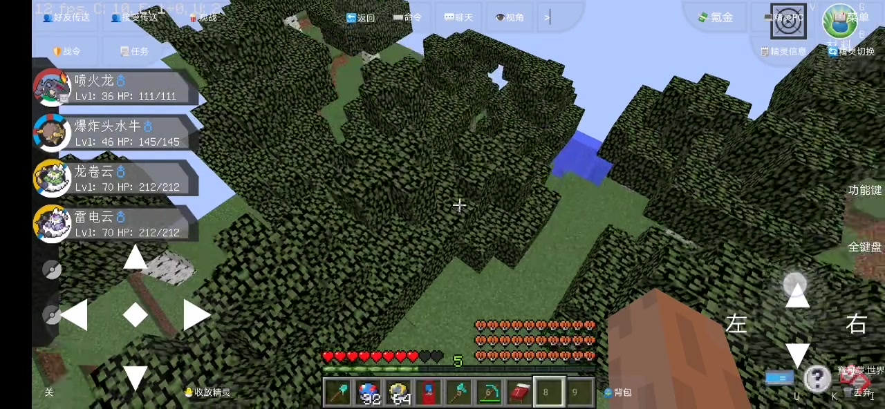 我的世界神奇宝贝手机版