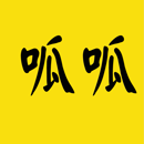 呱呱啦娱乐 