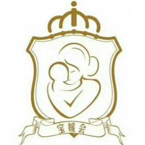 东莞宝媛会月子中心 