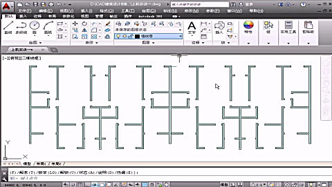 CAD2014建筑教程, 上机实训二——绘制平面图纵横墙线图