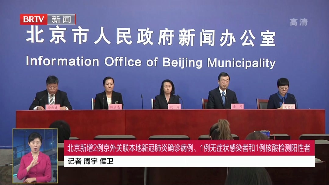 ...关联本地新冠肺炎确诊病例、 1例无症状感染者和1例核酸检测阳性者