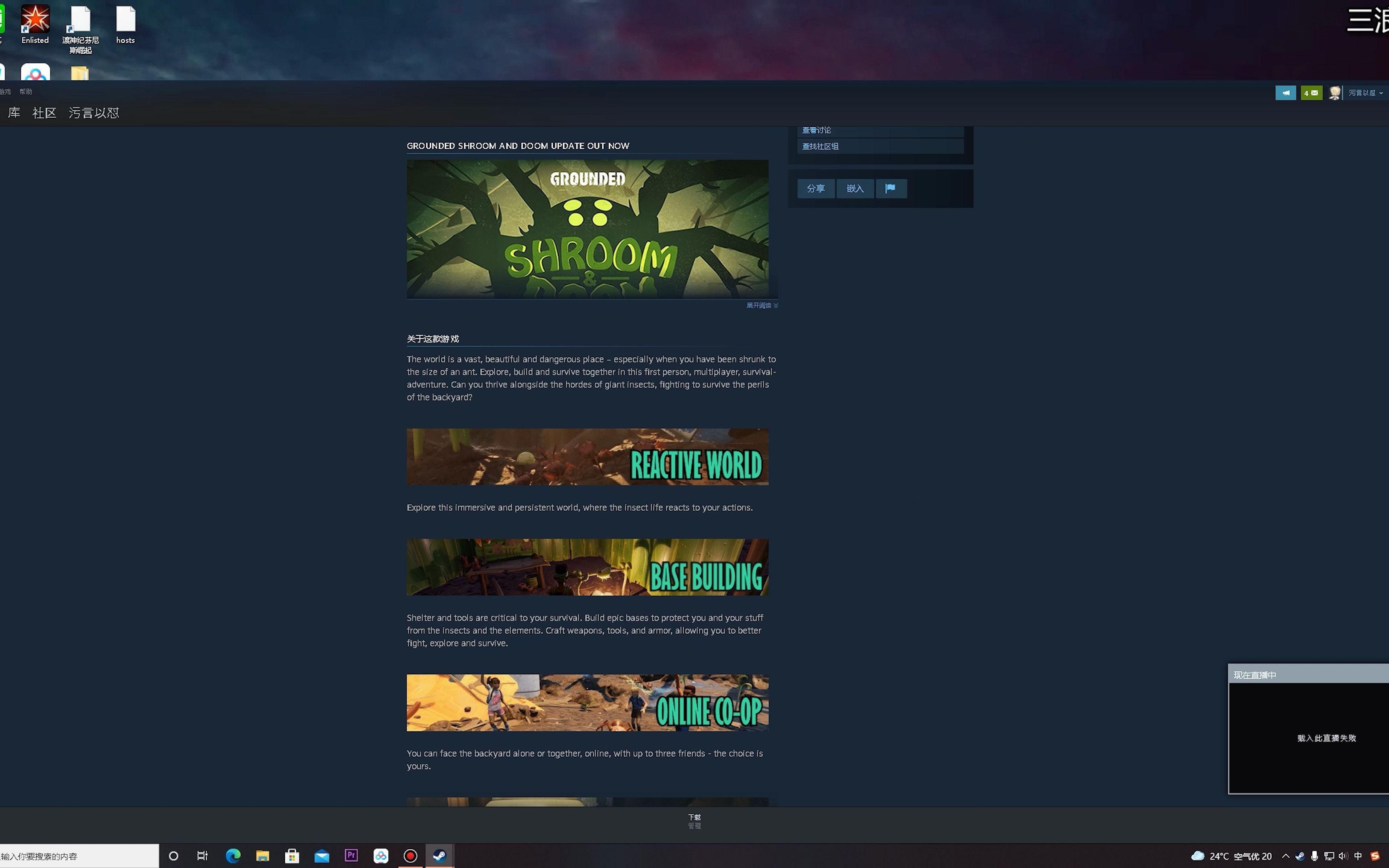 steam社区无法打开的解决方法