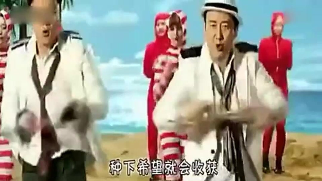 [小苹果]小苹果 标准版MV_高清 高清