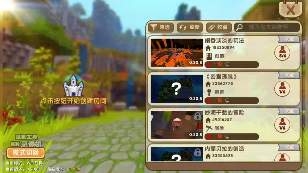 我的世界驱动器 4399迷你世界 :官方【忆爱玩】