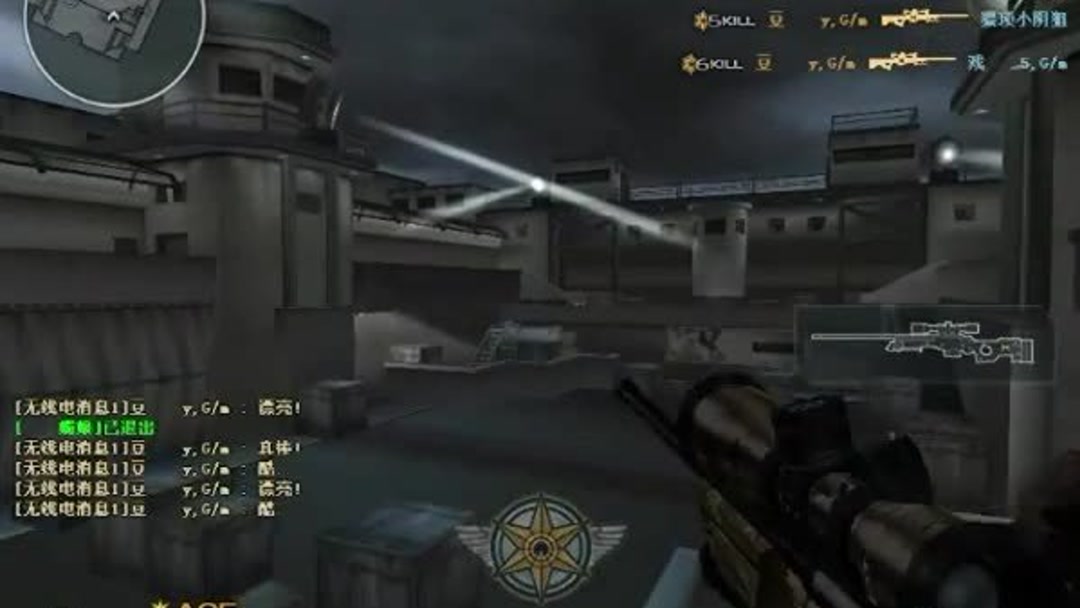 禽兽:最详细实用的瞬狙准度教学 - 穿越火线视频