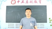 八年级数学全等图形 欧老师
