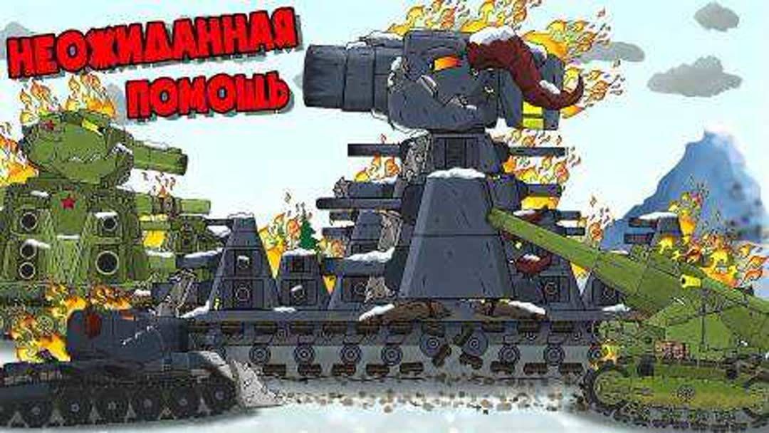 坦克世界动画:卡尔44的计划