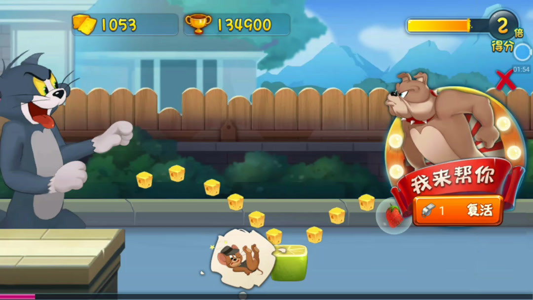 猫和老鼠 侦探杰瑞居然被蛋糕挡住去路!游戏