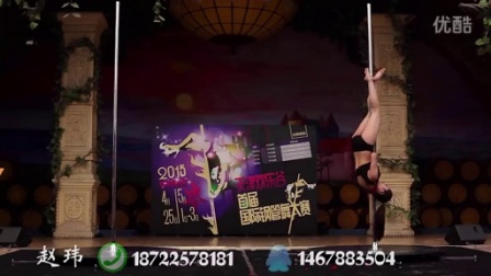 最新车展节目-钢管舞表演