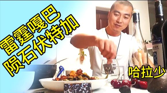 俄罗斯橄榄陨石泡酒,一杯下去就上劲了,陨石真的有保健功效吗?