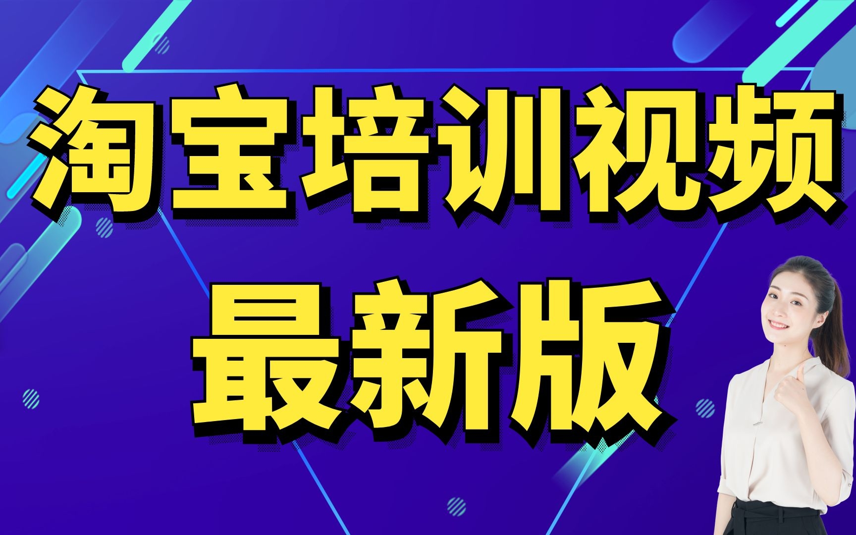 ...的详细步骤,淘宝如何开网店流程,怎么注册淘宝店铺网店店铺装修设计
