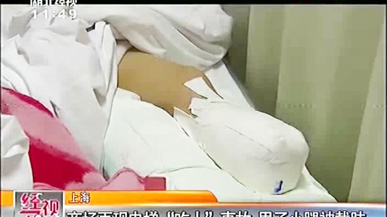商场再现电梯“吃人”事故 男子小腿被截肢