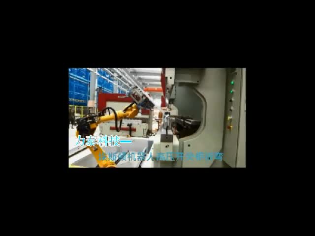 自动折弯机器人/折弯机械手/机器人折弯机