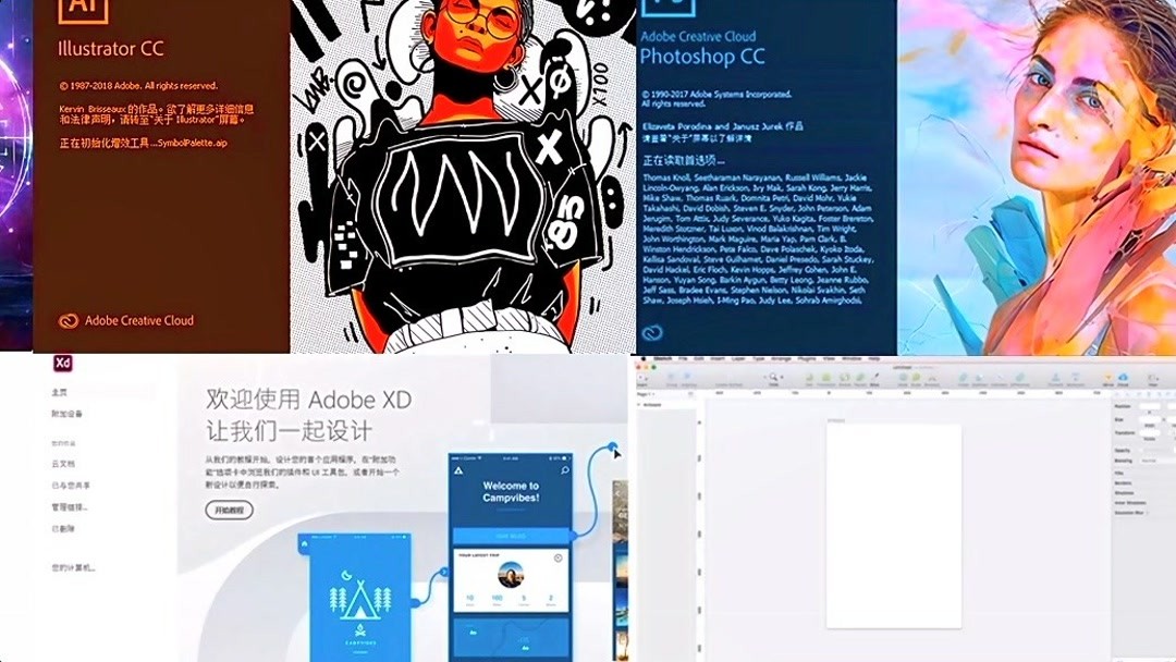 UI设计师要掌握几个软件