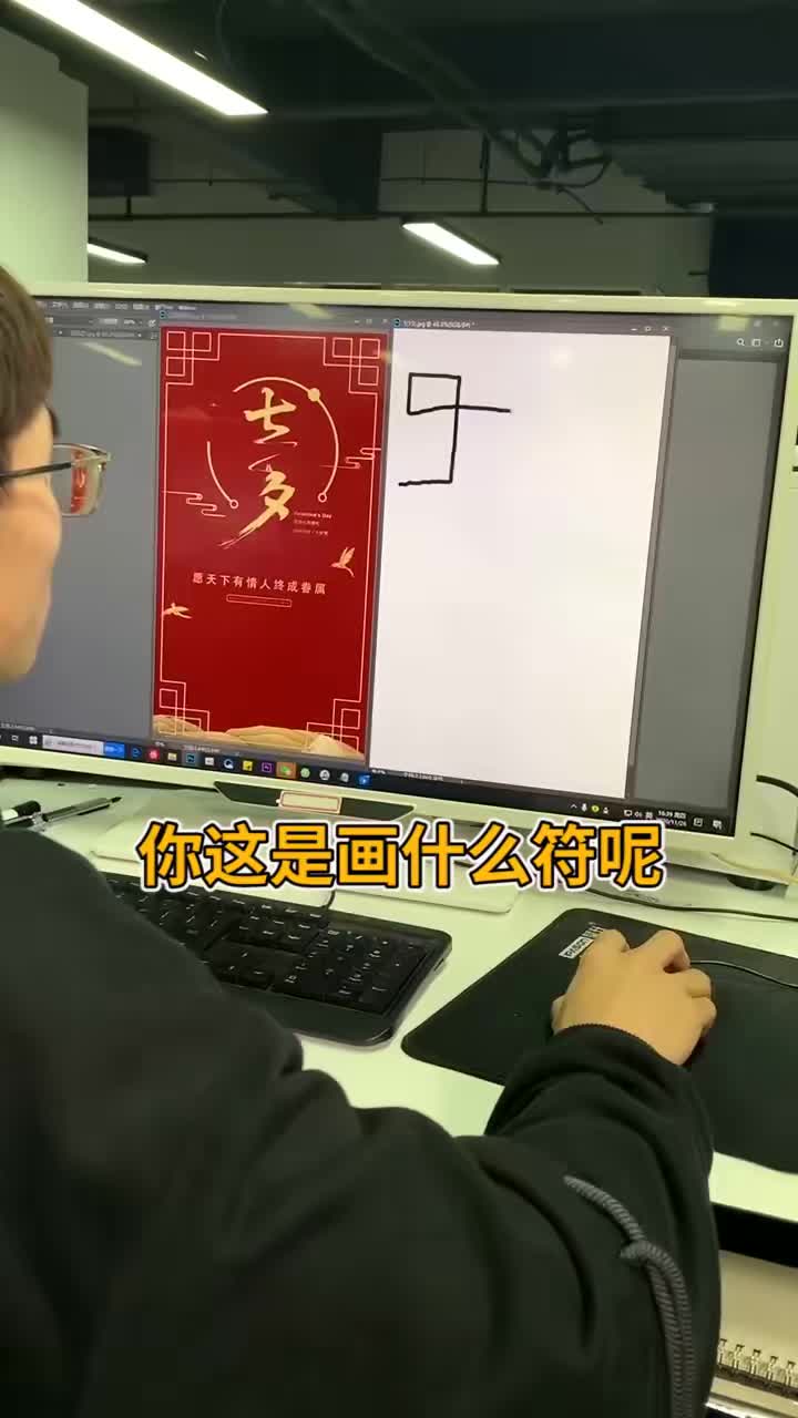 #ps教你轻松绘制中国风边框,赶紧点赞,看我主页吧! #ps