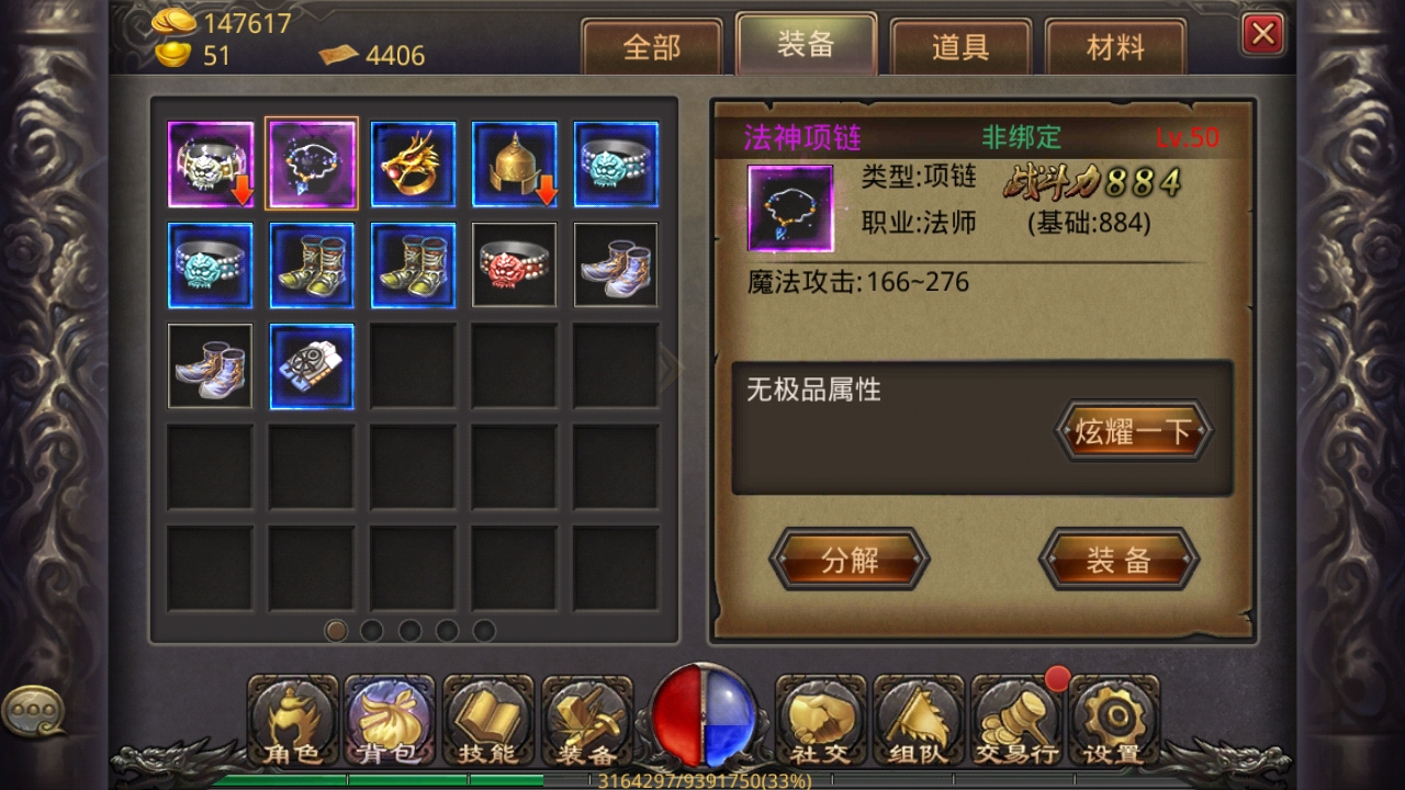 游戏小锅锅 