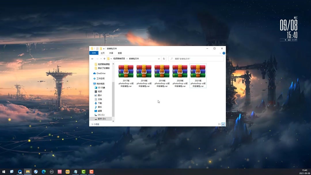 电脑下载ps修图软件,ps cs6官方下载地=址,电脑永久使用版
