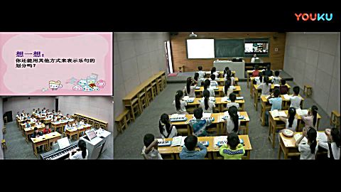 ...音乐三年级上册《我和你》河南省优课(小学音乐省市县级优质课教