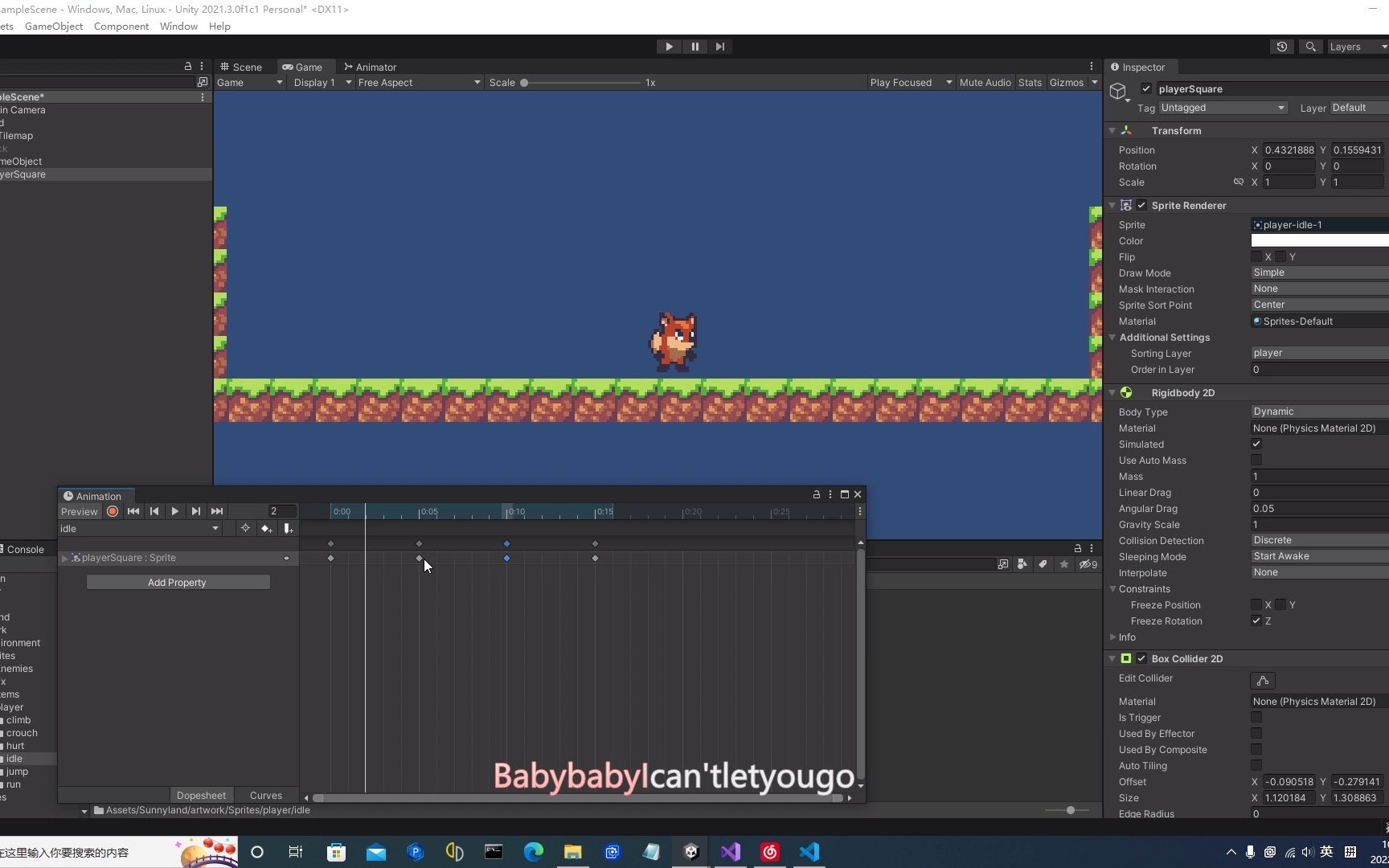 unity 教程6 让你的小狐狸更真实!增加动画!