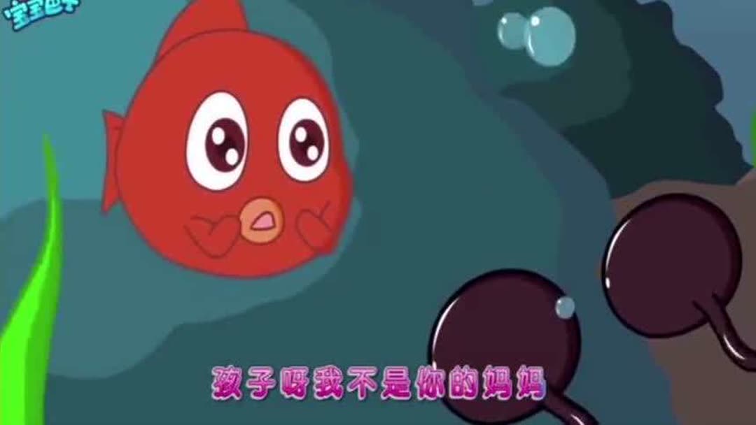宝宝巴士儿歌:中国第一部水墨动画片主题曲《小蝌蚪找妈妈》