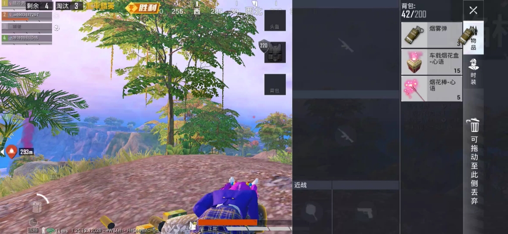 和平精英倒地r_哔哩哔哩bilibili_和平精英