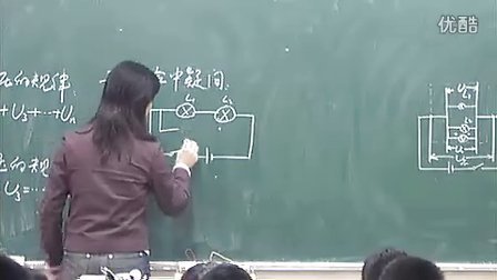 探究串联电路中电压的规律