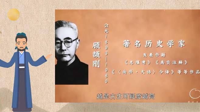 孔子的赚钱能力有多强?看完这个视频你就懂了,简直就像印钞机!
