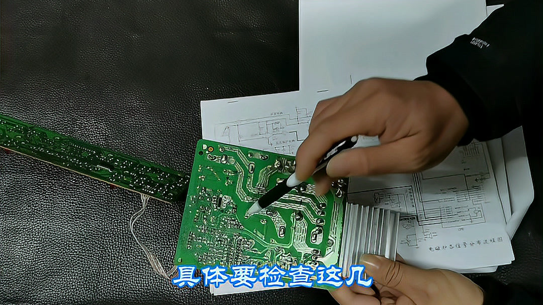 电磁炉显示E0故障代码与经常烧功率管IGBT,实物搭配电路图讲解维修...