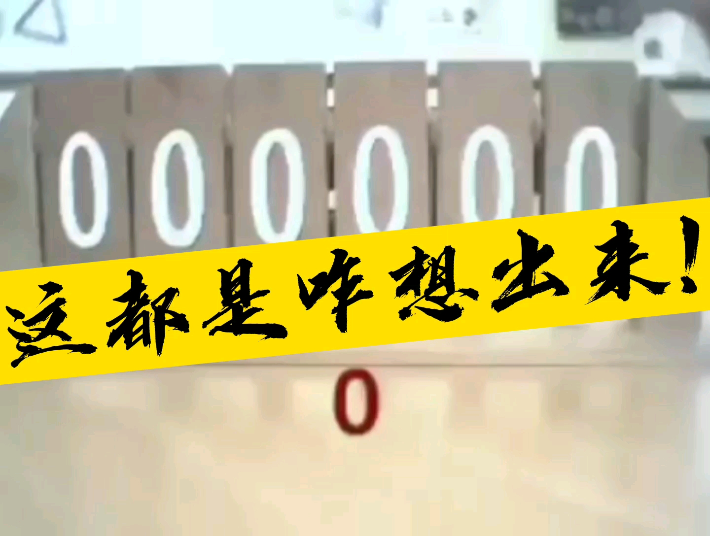 轻松理解二进制数是咋回事