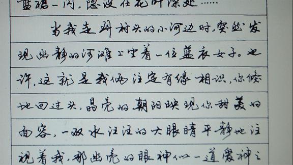 楷书硬笔书法技巧:孔,注意"竖弯钩"转角不可过于尖锐