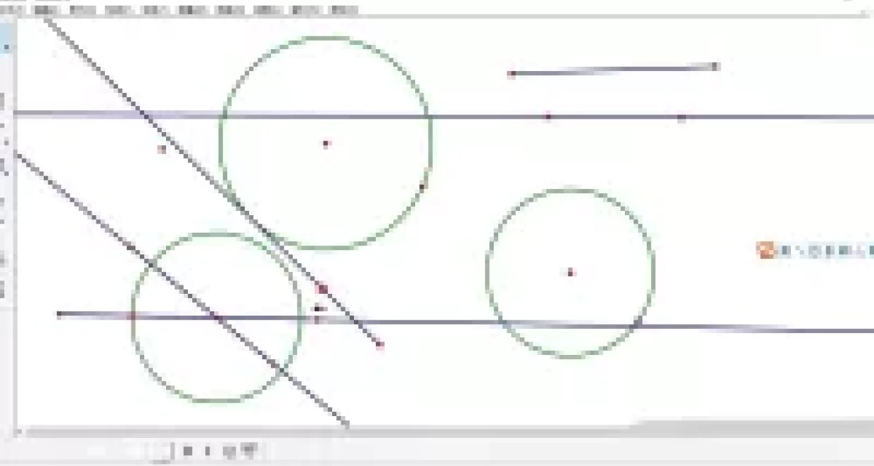 几何画板工具栏操作学习