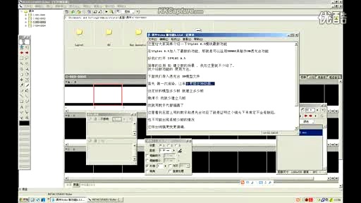 RETAS_STUDIO版本STYLOS模块新增3D透光台的运用技巧