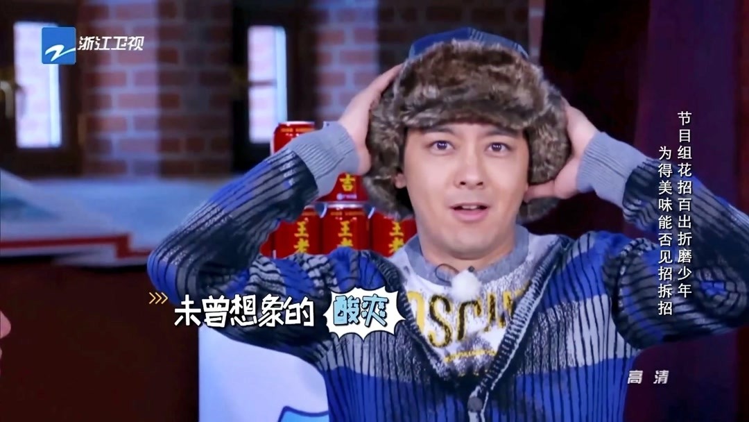 我们十七岁:林志颖挑战无表情戳肋骨,死扛强忍的表情笑翻众人
